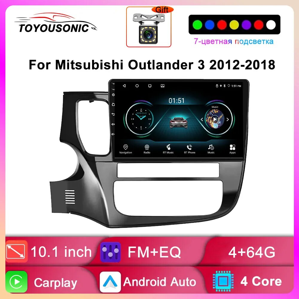 TOYOUSONIC Автомагнитола, диагональ: 9", 2 DIN, 4ГБ/64ГБ