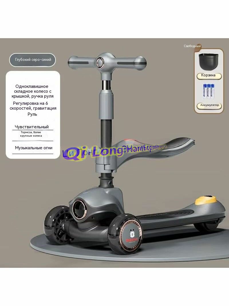 Самокат "Permanent", для детей, стальной, складная конструкция