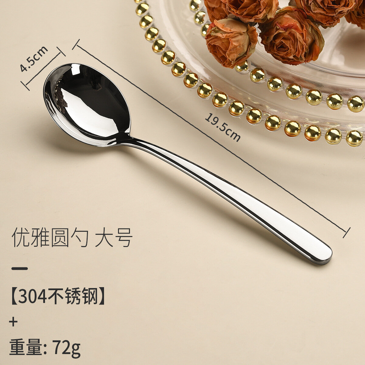 304 Нержавеющая сталь Ложка для дома Высококачественная изысканная ложка для еды западной кухни Высокий внешний вид Длинная ручка Углубленная суповая ложка Ручка