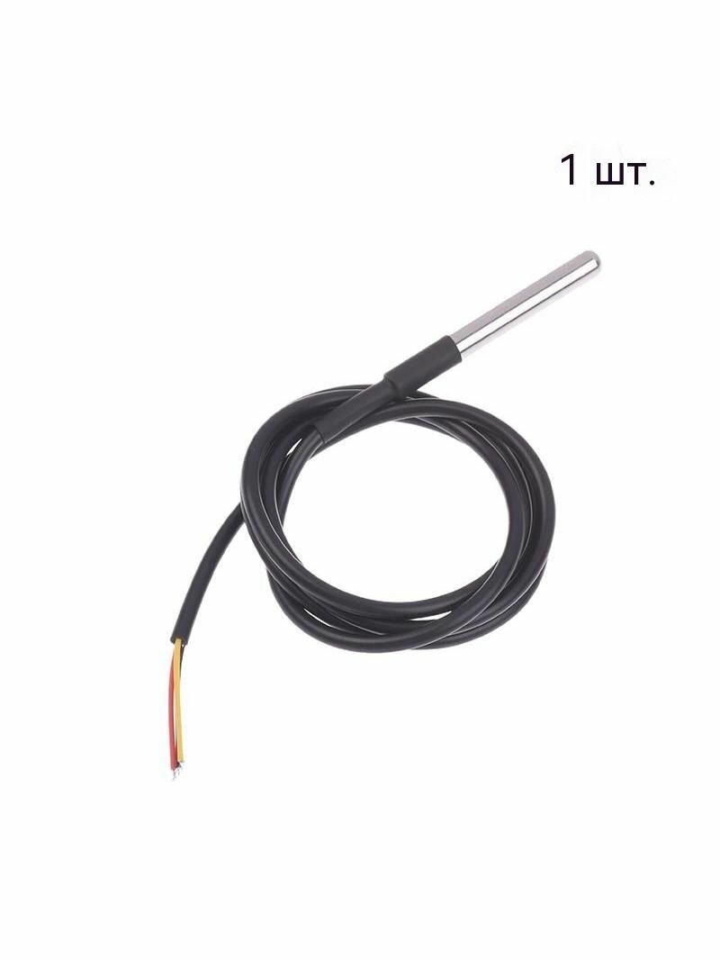 Датчик температуры DS18b20