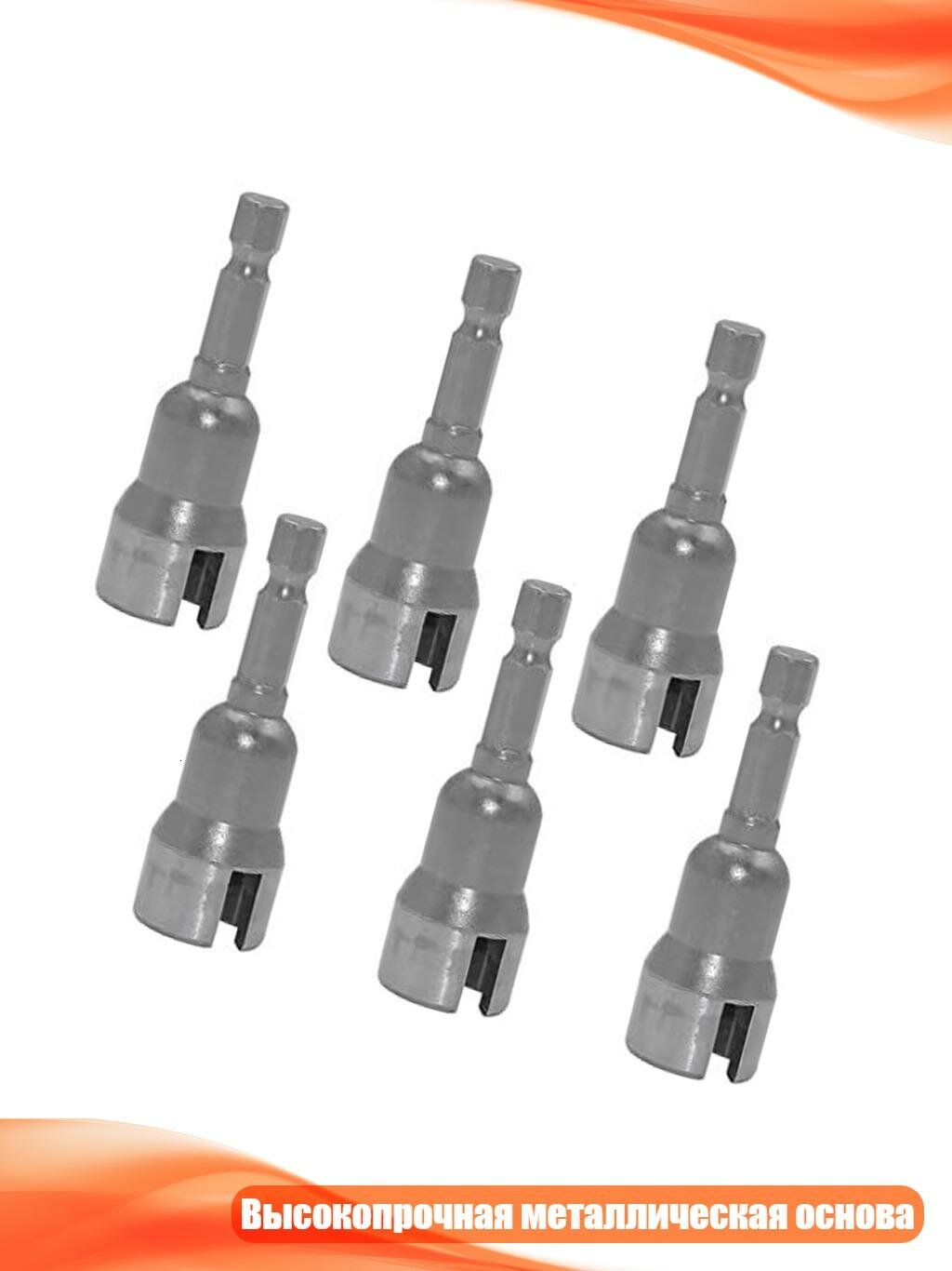 Металлические бабочки-втулки 6 шт. для автотюнинга