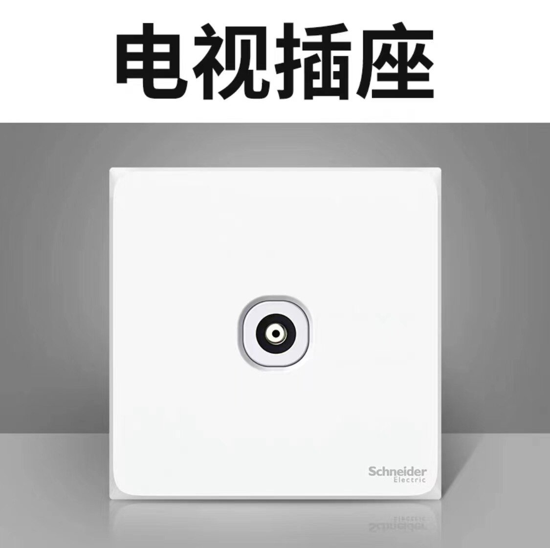 Панель розеток Schneider Haocheng Haocheng Bai, украшение для дома, розетка с пятью отверстиями, тип 86, скрытая