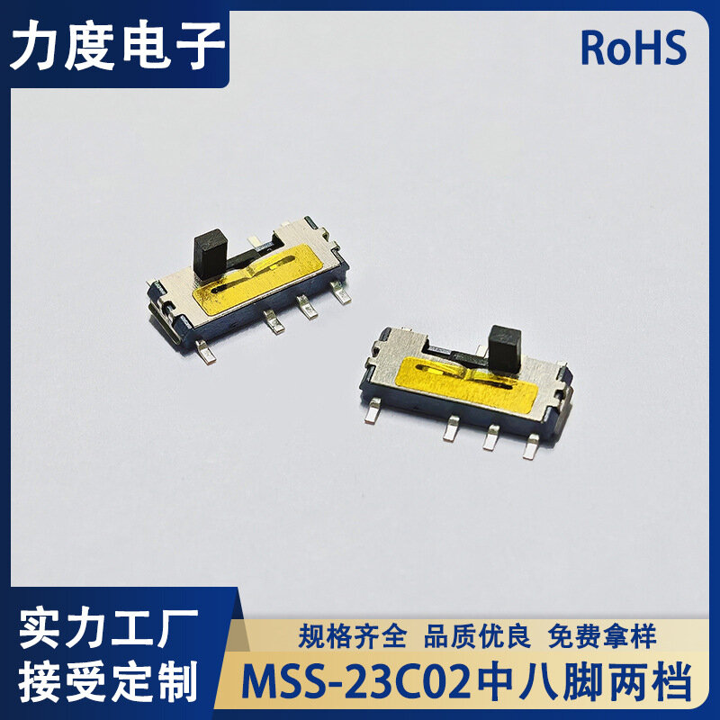 MSS-23C02 2-полюсный поворотный переключатель с креплением для электроники Модель：MSS-23C02-2H 8-контактный