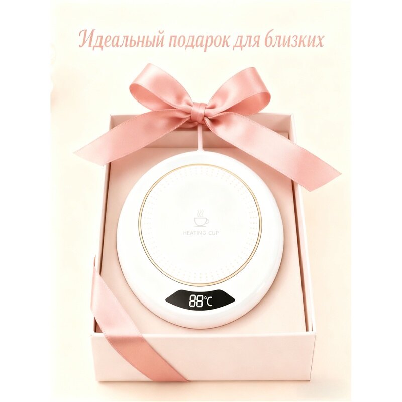Подогреватель для кружки, пластик, проводной, с цифровым дисплеем