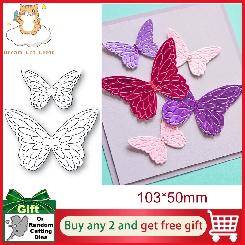 Металлический трафарет бабочки для скрапбукинга Розовый, 7