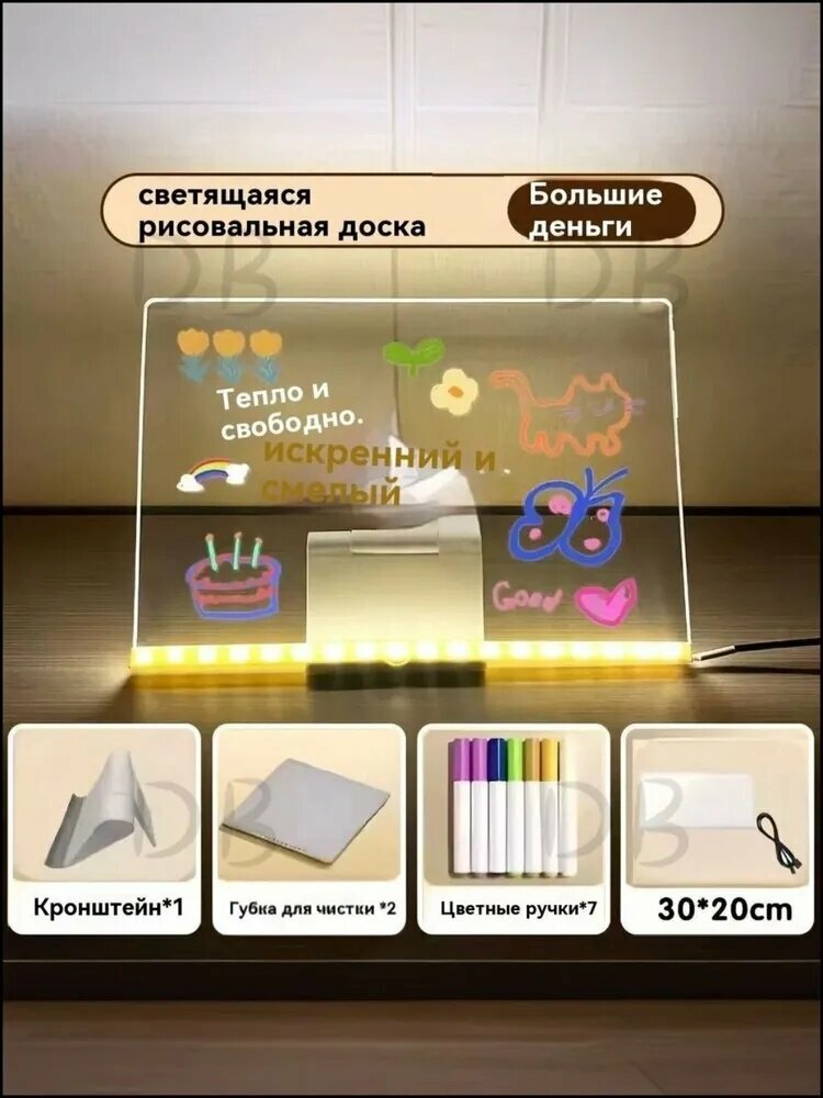 Детская доска со светящейся ручной росписью из шоколадного АБС-пластика