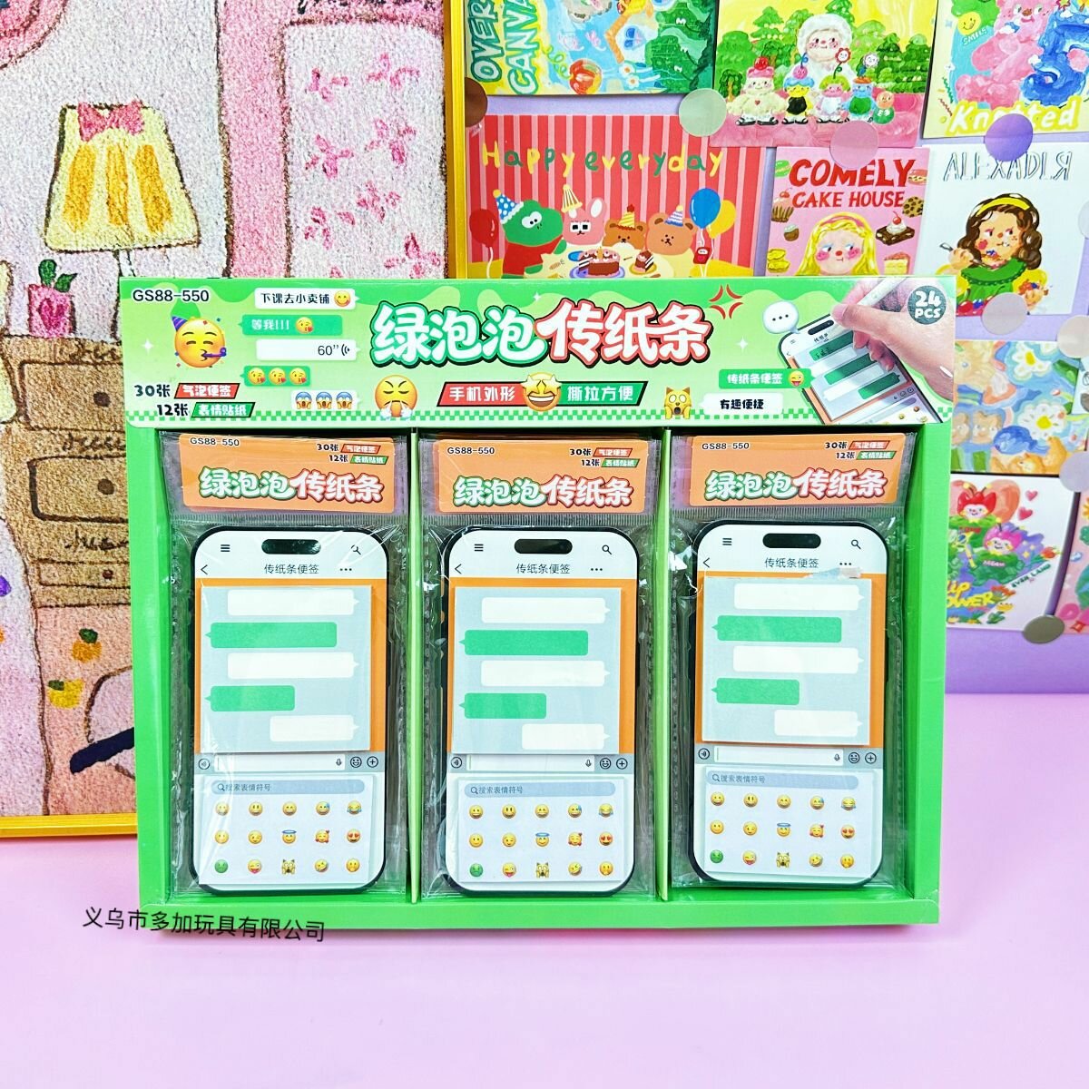 Новый зеленый блокнот для сообщений с пузырьками, креативные стикеры с эмодзи, забавные стикеры для дневника в классе