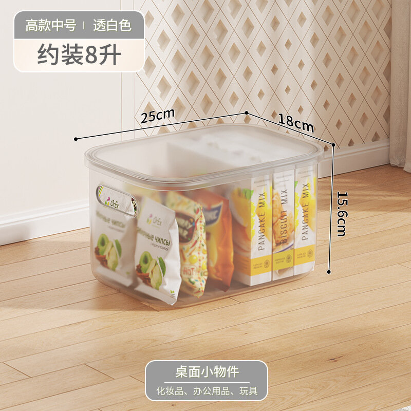 Прозрачная коробка для хранения, настольная, для гостиной, кухни, корзина для мелочей, игрушек, одежды, органайзер для дома, контейнер для хранения