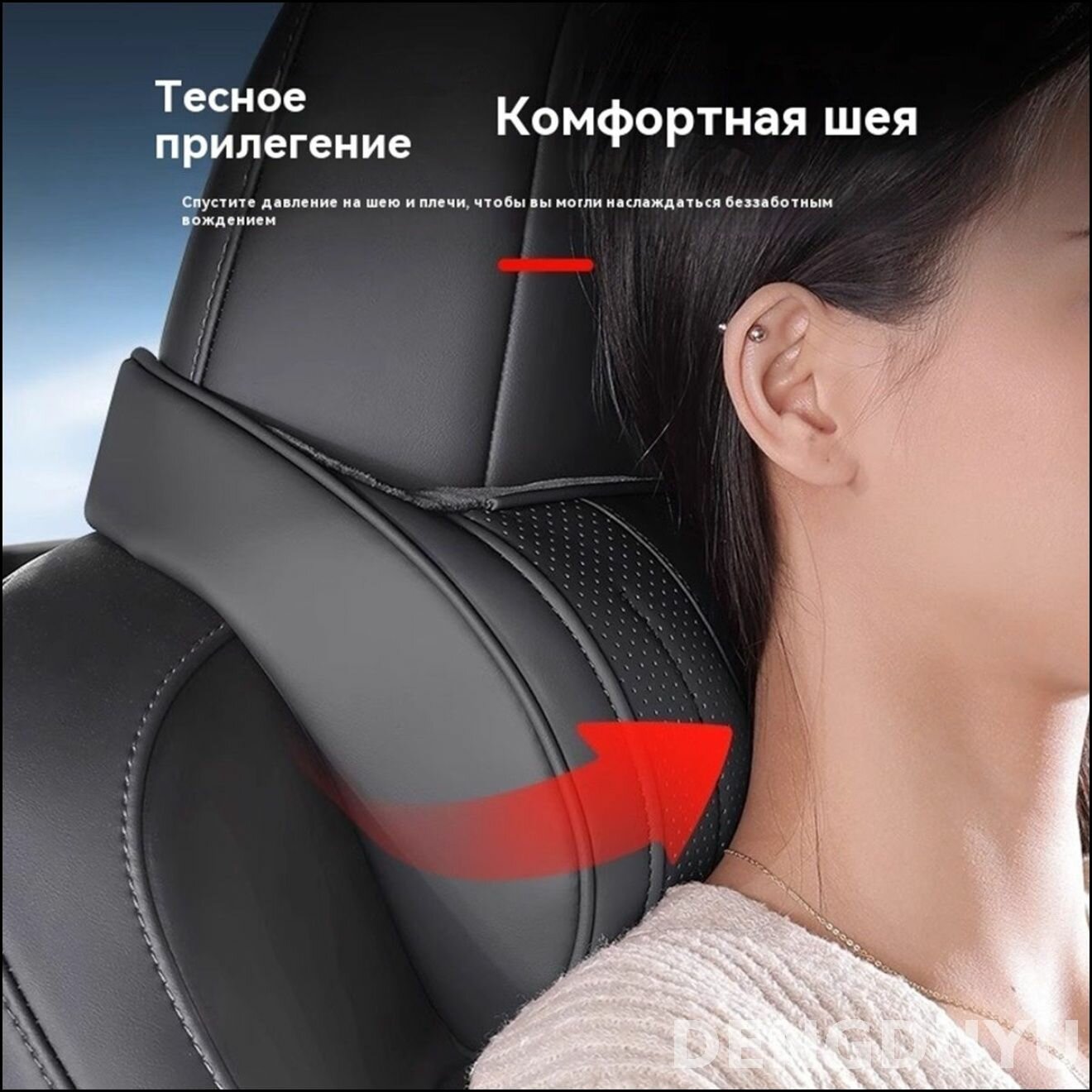 Подушка автомобильная