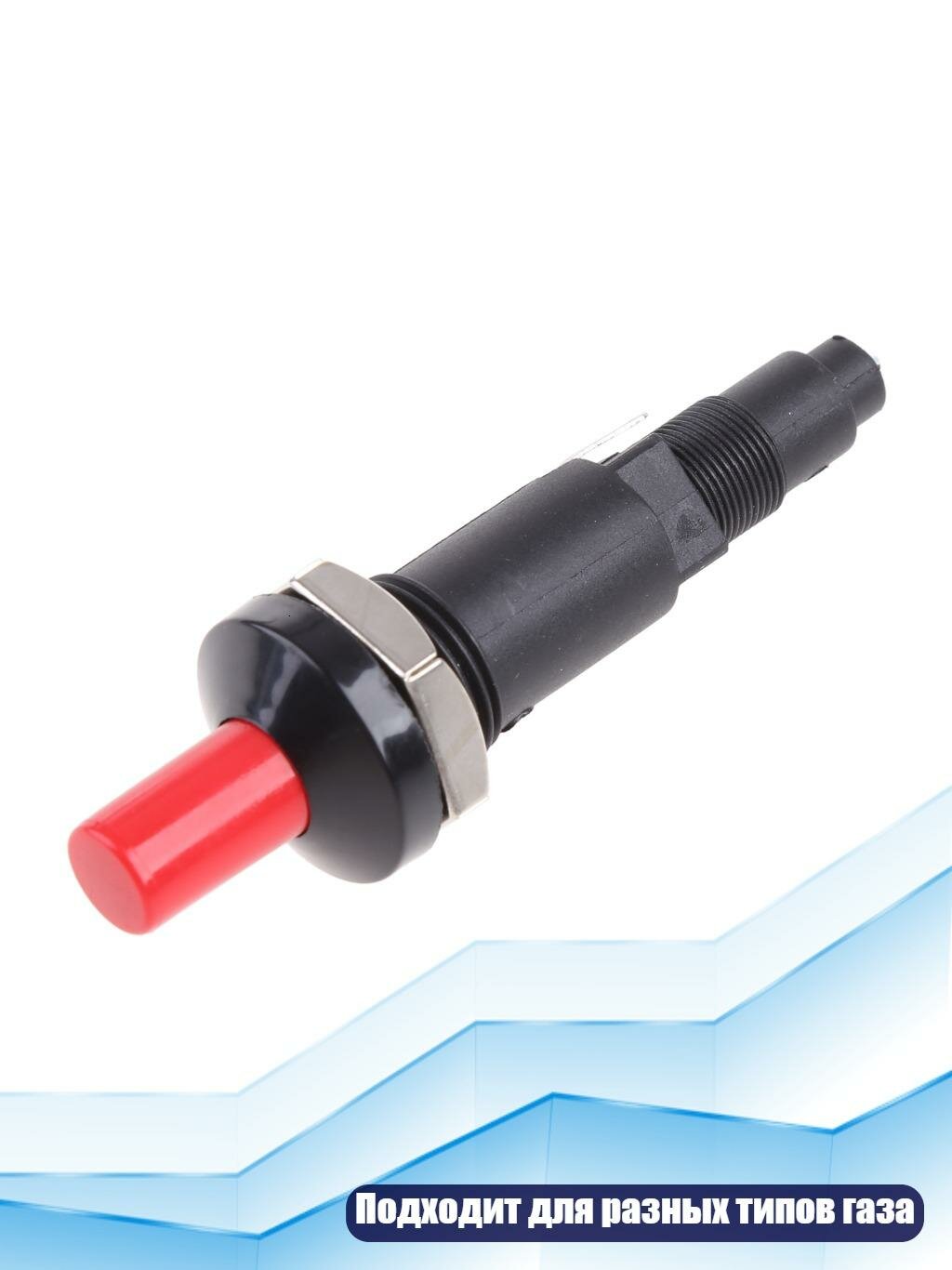 Универсальный керамический пьезо-искровой элемент