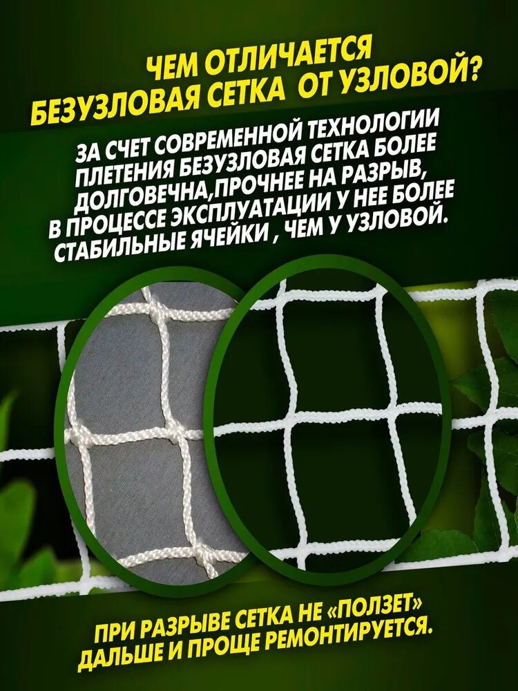 Маскировка для охоты — фото 1