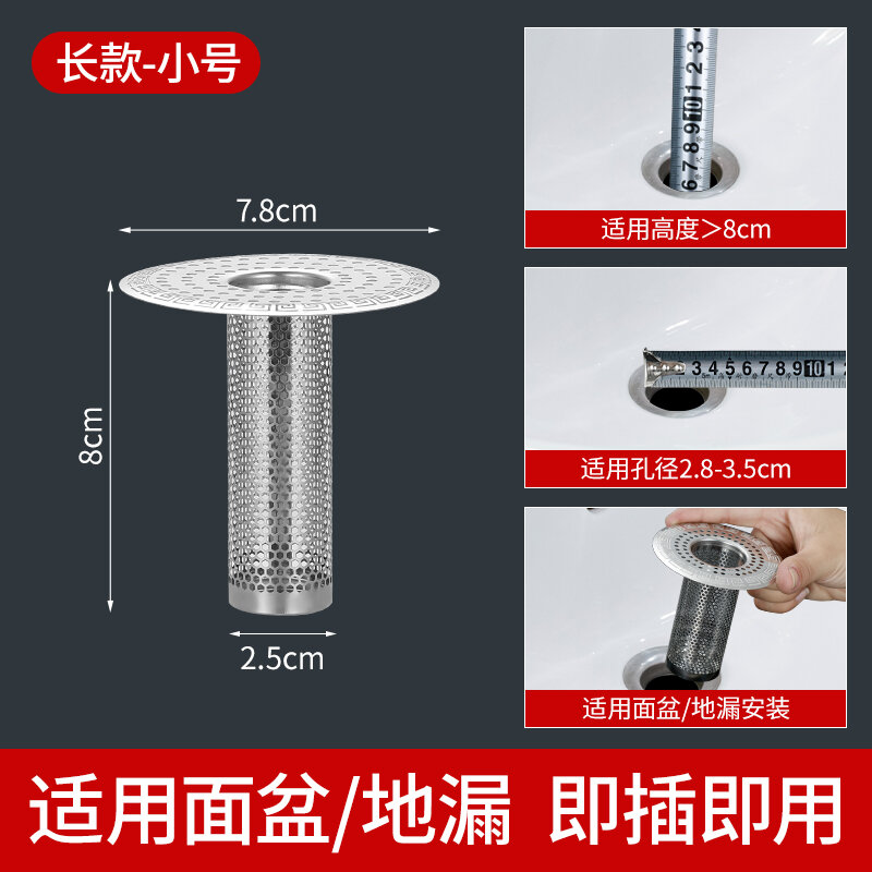 Фильтр для напольного слива из нержавеющей стали для ванной комнаты, предотвращает засоры волосами в сливе, защищает от запахов, обеспечивает защиту слива, предотвращает проникновение грызунов и насекомых.
