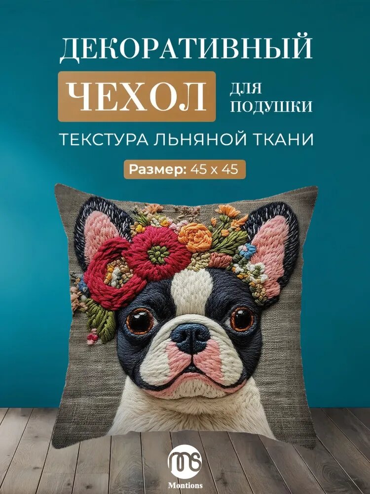 Montions Наволочка, ZT, Экошелк, Искусственный шелк, 50x70 см 2шт