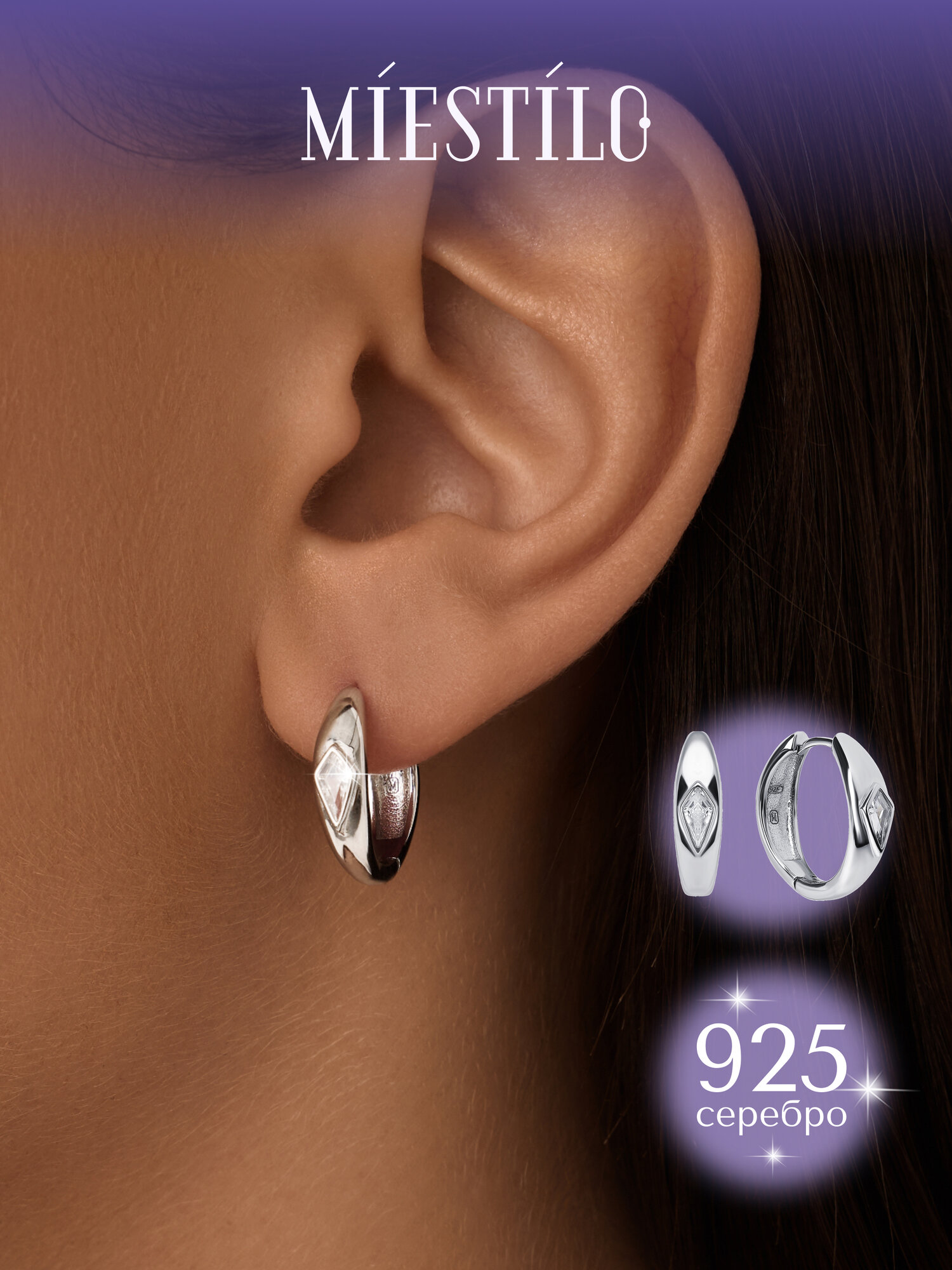 Серьги конго MIESTILO, серебро, 925 проба, родирование, фианит