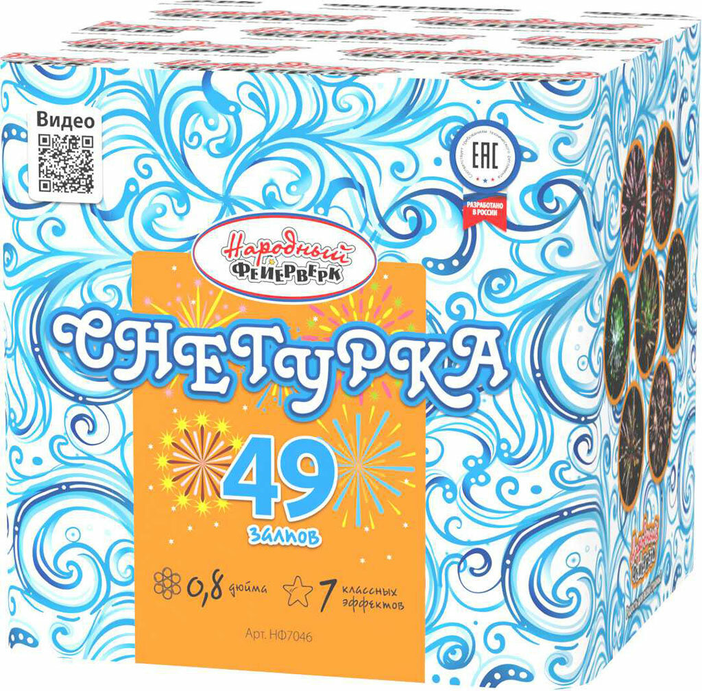 Батарея салютов "Снегурка"