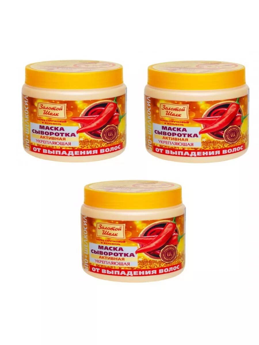 Маска-сыворотка укрепляющая 500 мл 3 шт