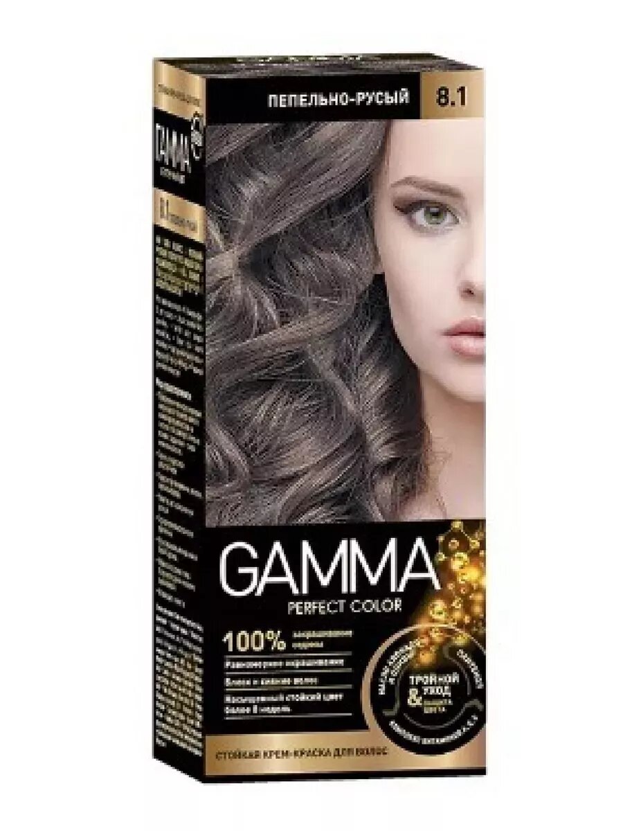 Gamma Perfect Color стойкая крем-краска тон 8.1 Пепель-3шт.