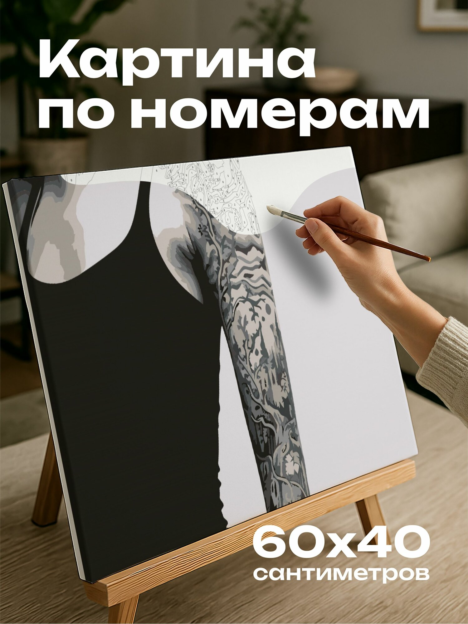 Картина по номерам 60x40 см, черно-белый рисунок, тушь, человек, татуировка, рукав, традиционные рисунки