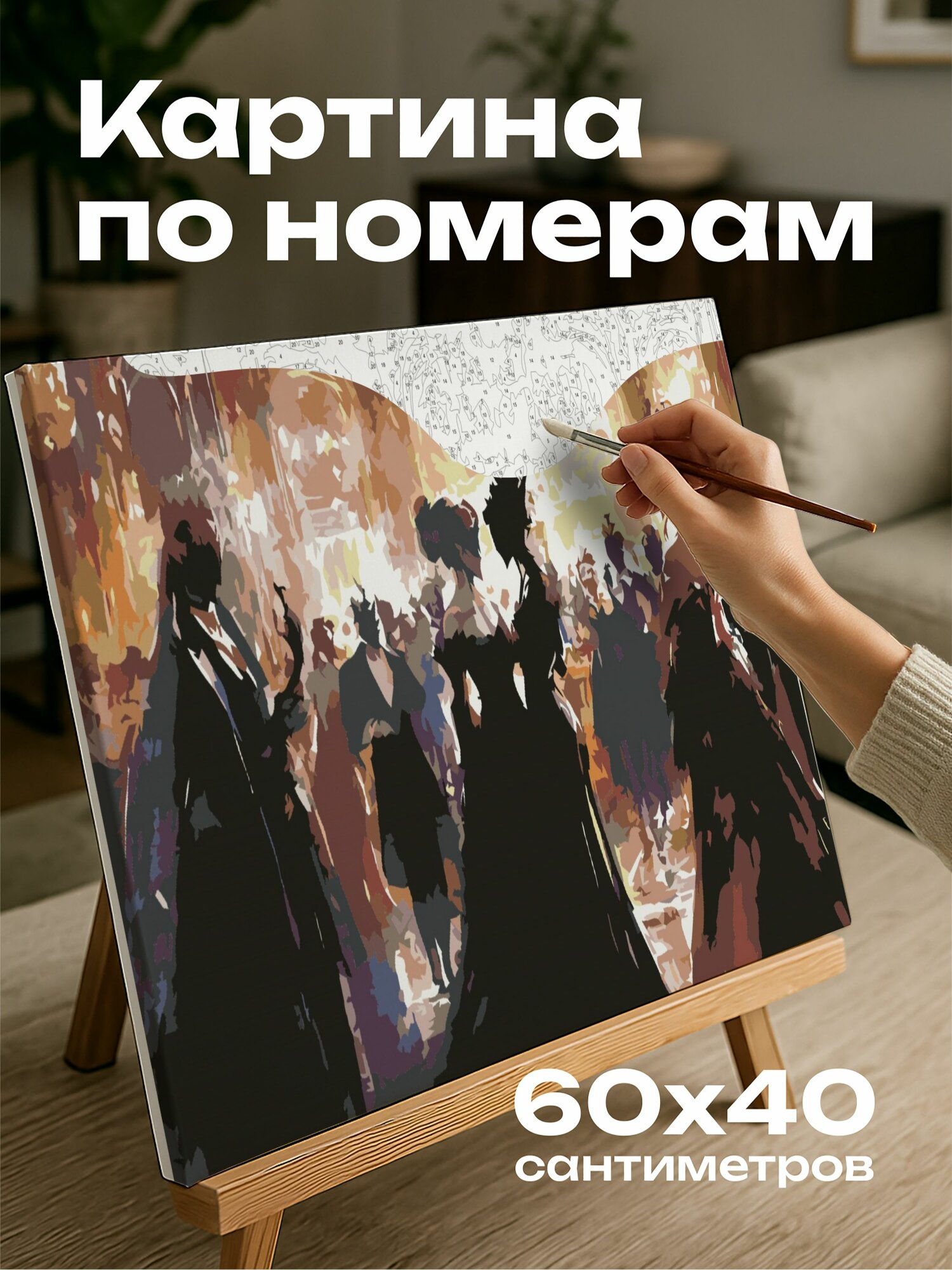 Картина по номерам 60x40 см, маскарад, акварель, бал, гости, маски, костюмы, декор, люстры, элегантно, роскошно