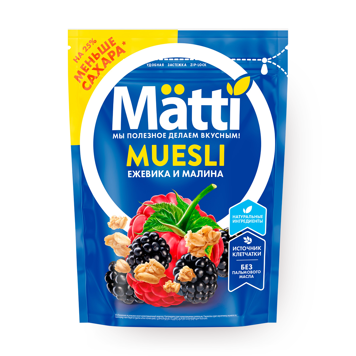 Мюсли Matti "Малина и ежевика", овсяные хлопья, ягодный вкус, 250г