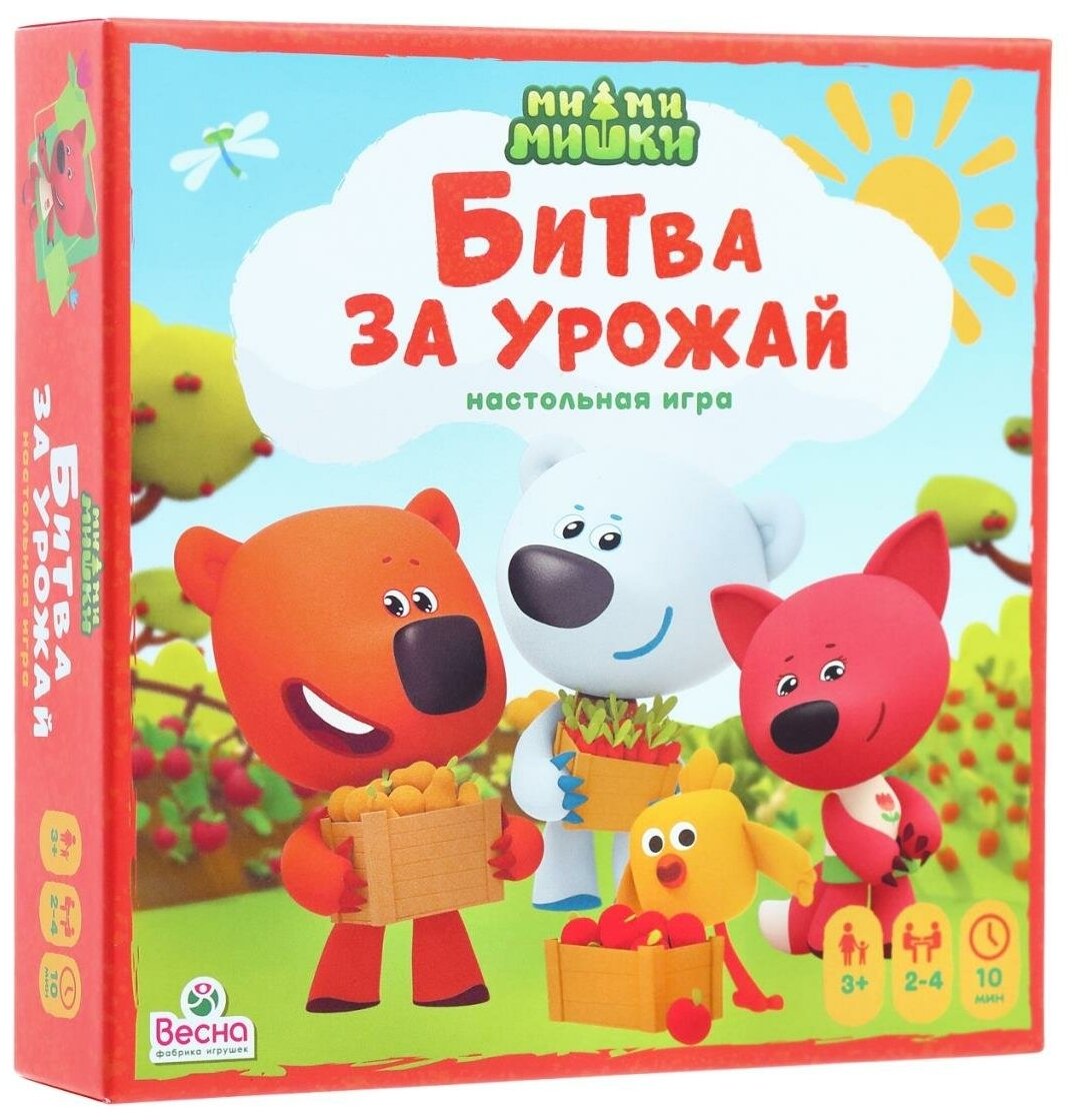 Настольная игра весна Ми-ми-мишки. Битва за урожай SW20200728