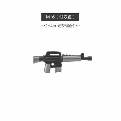 MOC M16 (Серый) пластиковая военная фигурка, 1pcs