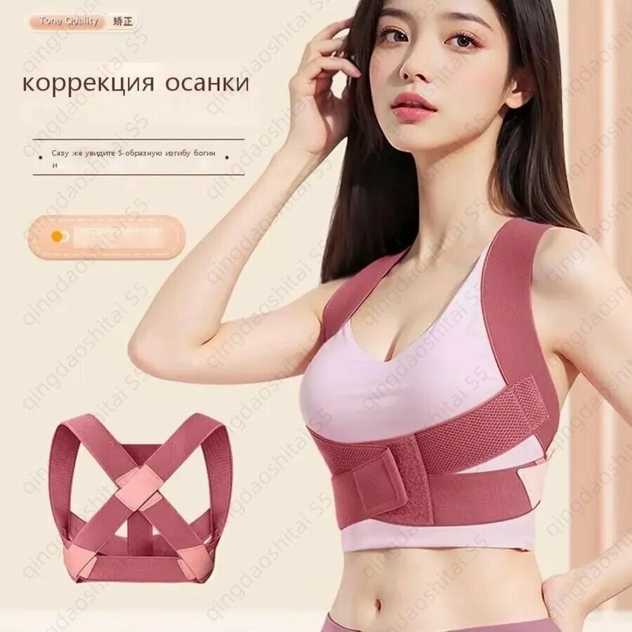 Корректор горбатости