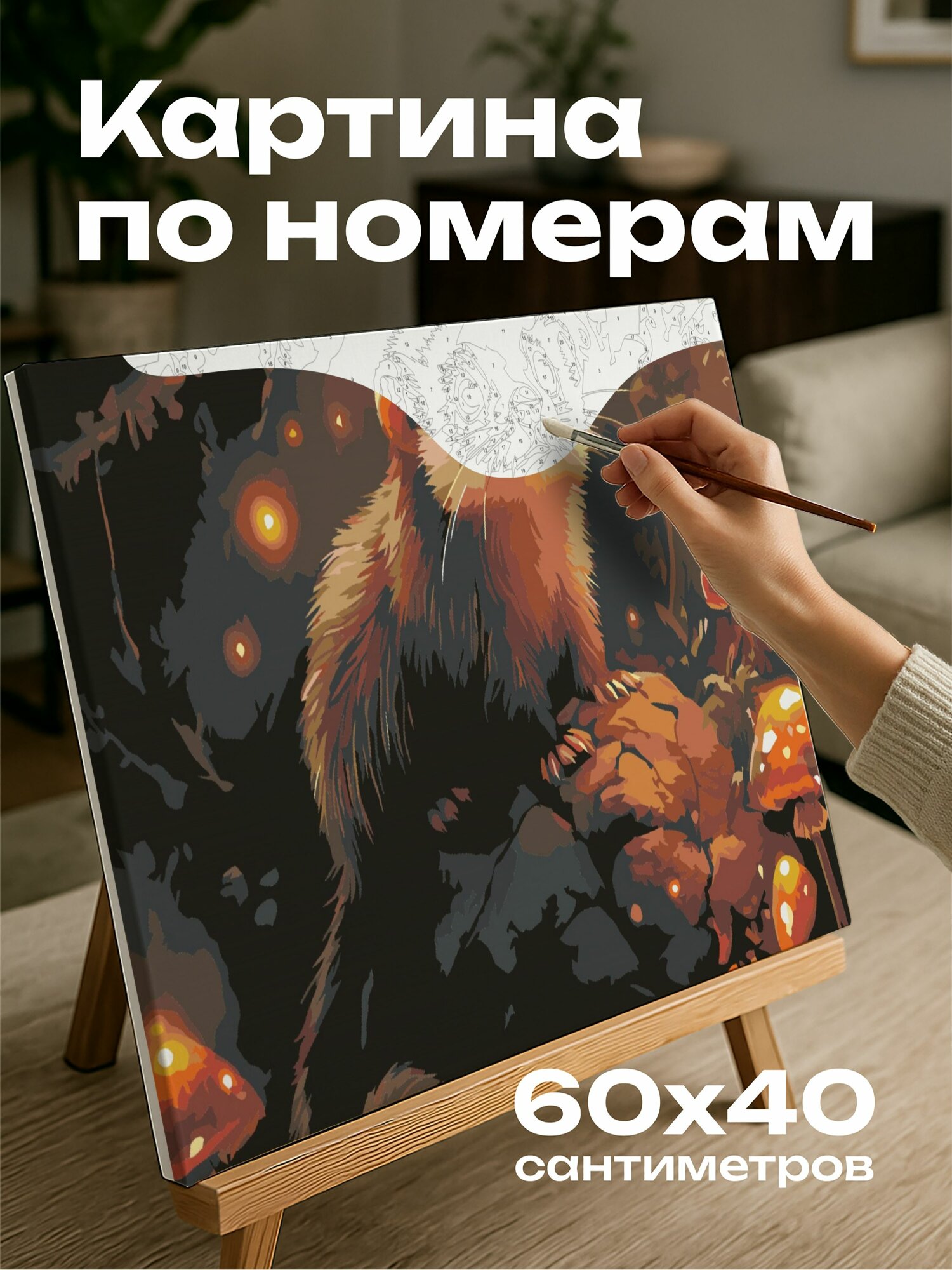 Картина по номерам 60x40 см, хорёк, подземная камера, светящиеся грибы, древние руины, неземной свет, изучение