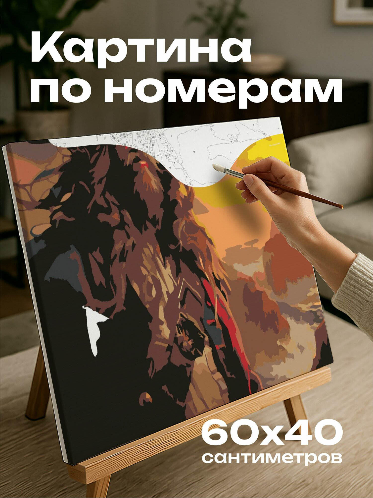 Картина по номерам 60x40 см, картина, масло, пират, борода, повязка на глазу, треуголка, скалистый утес, океан, закат
