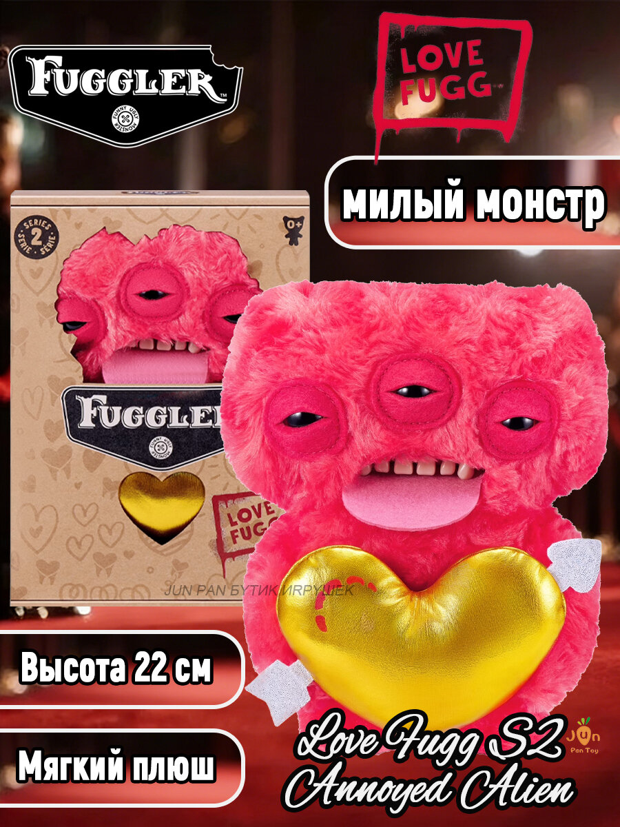 Фуглер игрушка Любовь мягкая игрушка Инопланетянин Раздраженный / Fuggler Love Fugg Annoyed Alien Plush Toy 94025