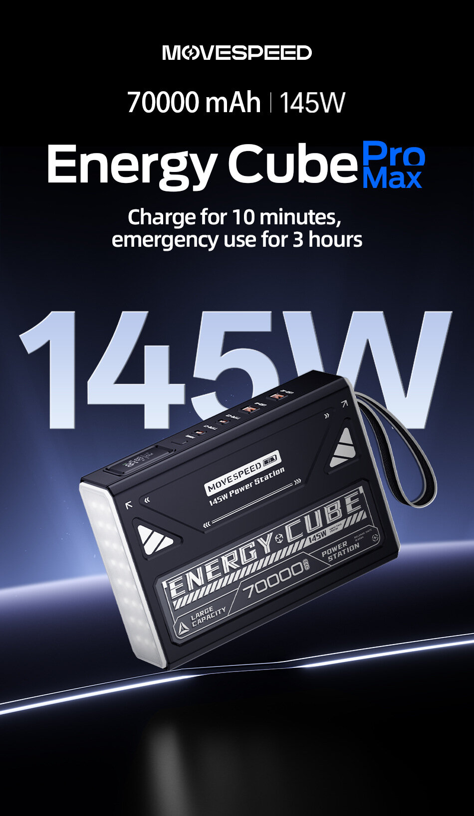 Эксклюзивная трансграничная поставка внешнего аккумулятора Speed Energy Cube емкостью 70000 мАч и мощностью 100 Вт для кемпинга на открытом воздухе.