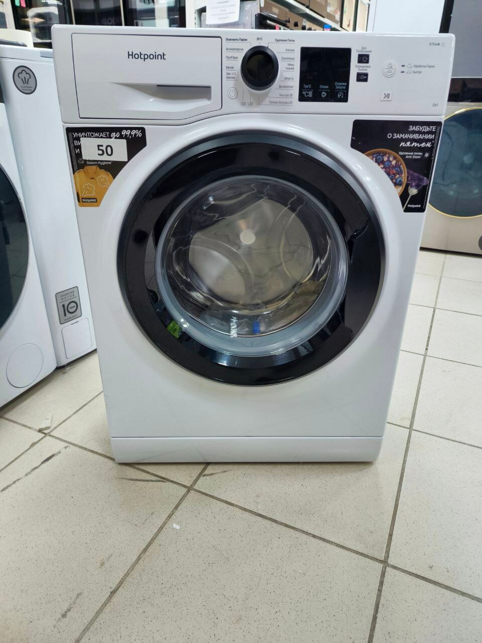 Стиральная машина Hotpoint NSS 6015 KV RU