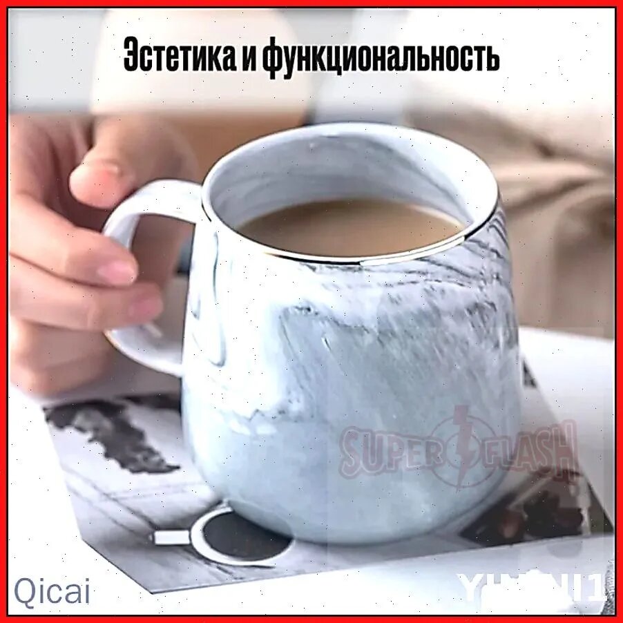 Кружка, 1000 мл, 1 шт