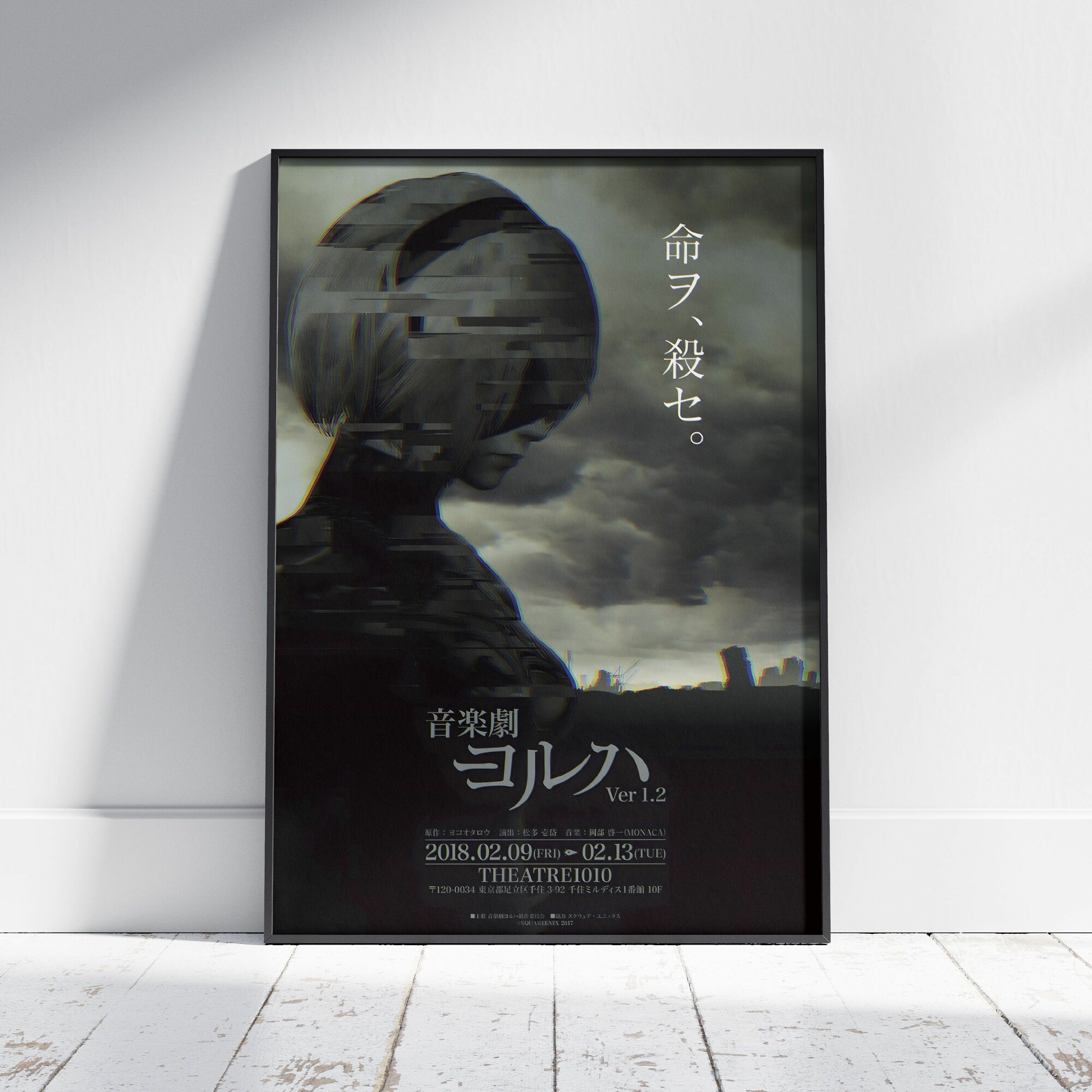 Плакат на стену для интерьера Ниер Автомата (2B - 18) - Постер по игре NieR Automata формата А3 (30x42 см)