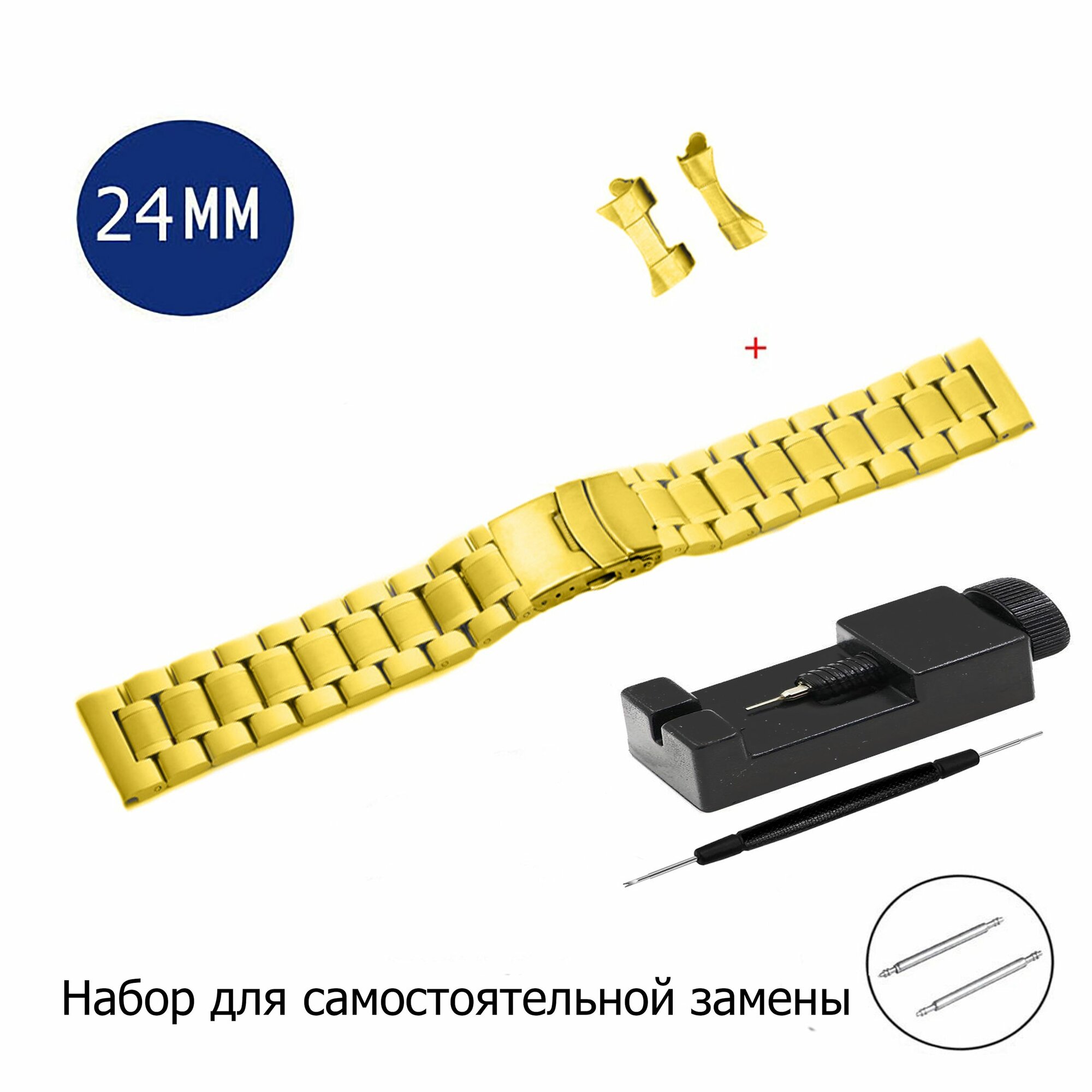 Браслет