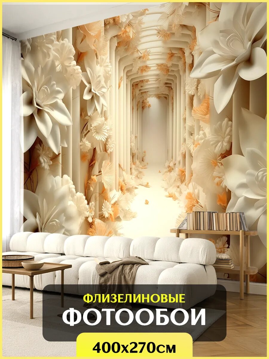 Фотообои 3d 400х270 Цветы Арка