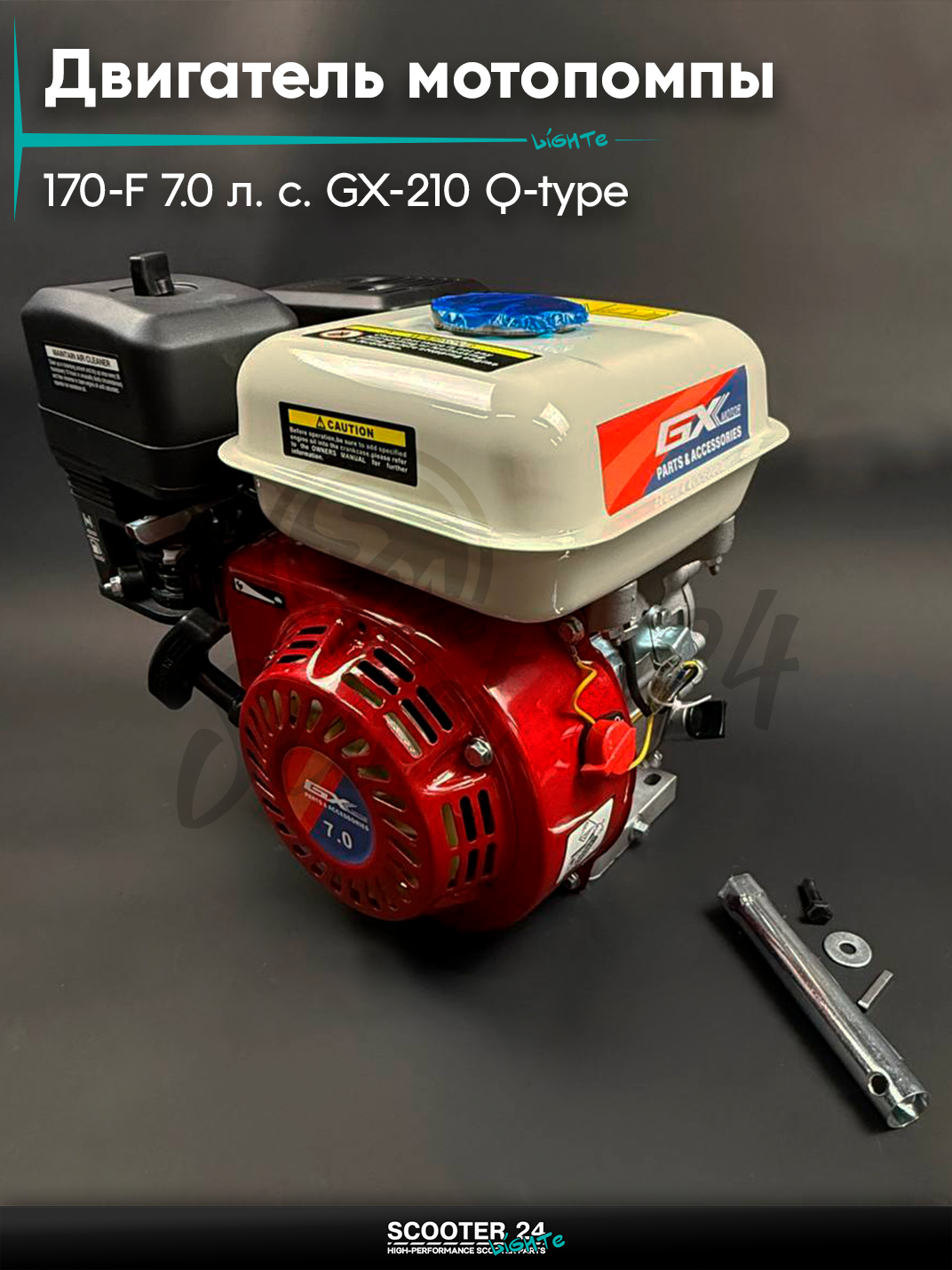 Двигатель на мотоблок KLEVERUS 170-F 7.0 л. с. вал 19 ММ GX-210 Q-type