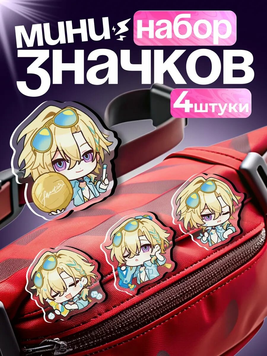 Значок
