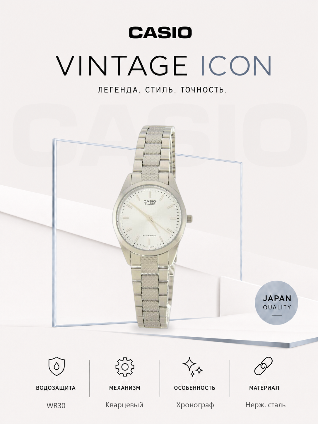Наручные часы CASIO Collection