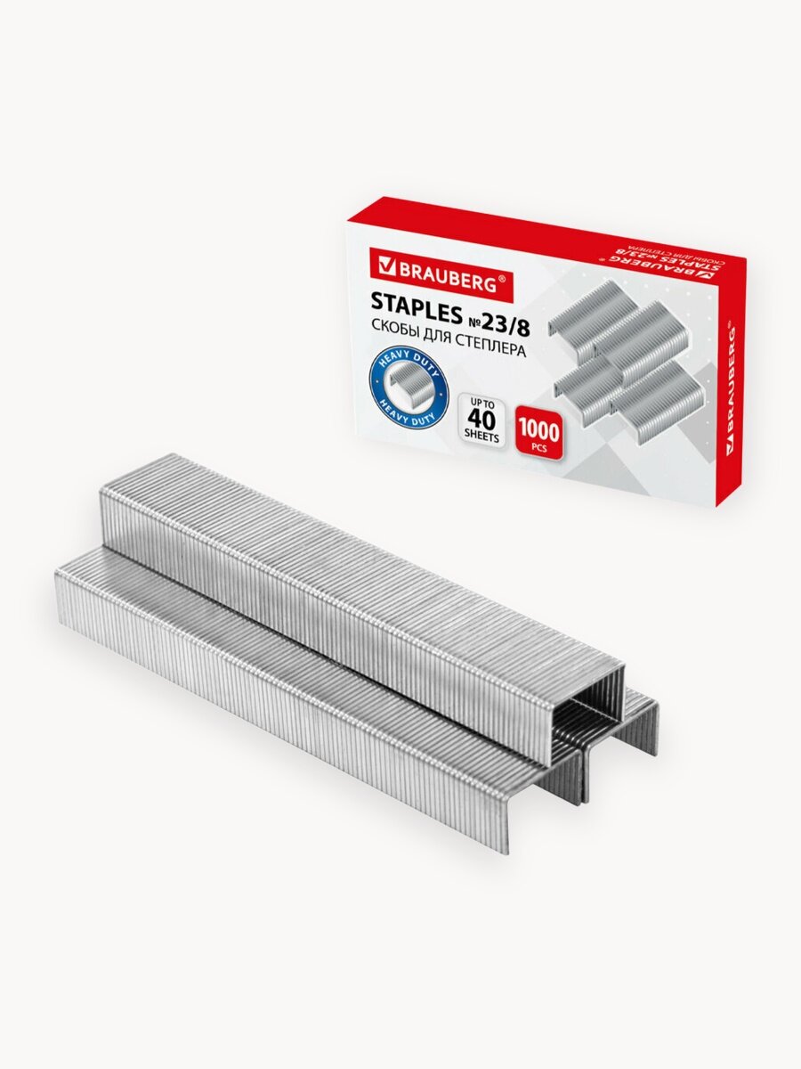 Скобы для канцелярского степлера №23/8, набор 1000 штук, от 10 до 40 листов, Brauberg, 227715