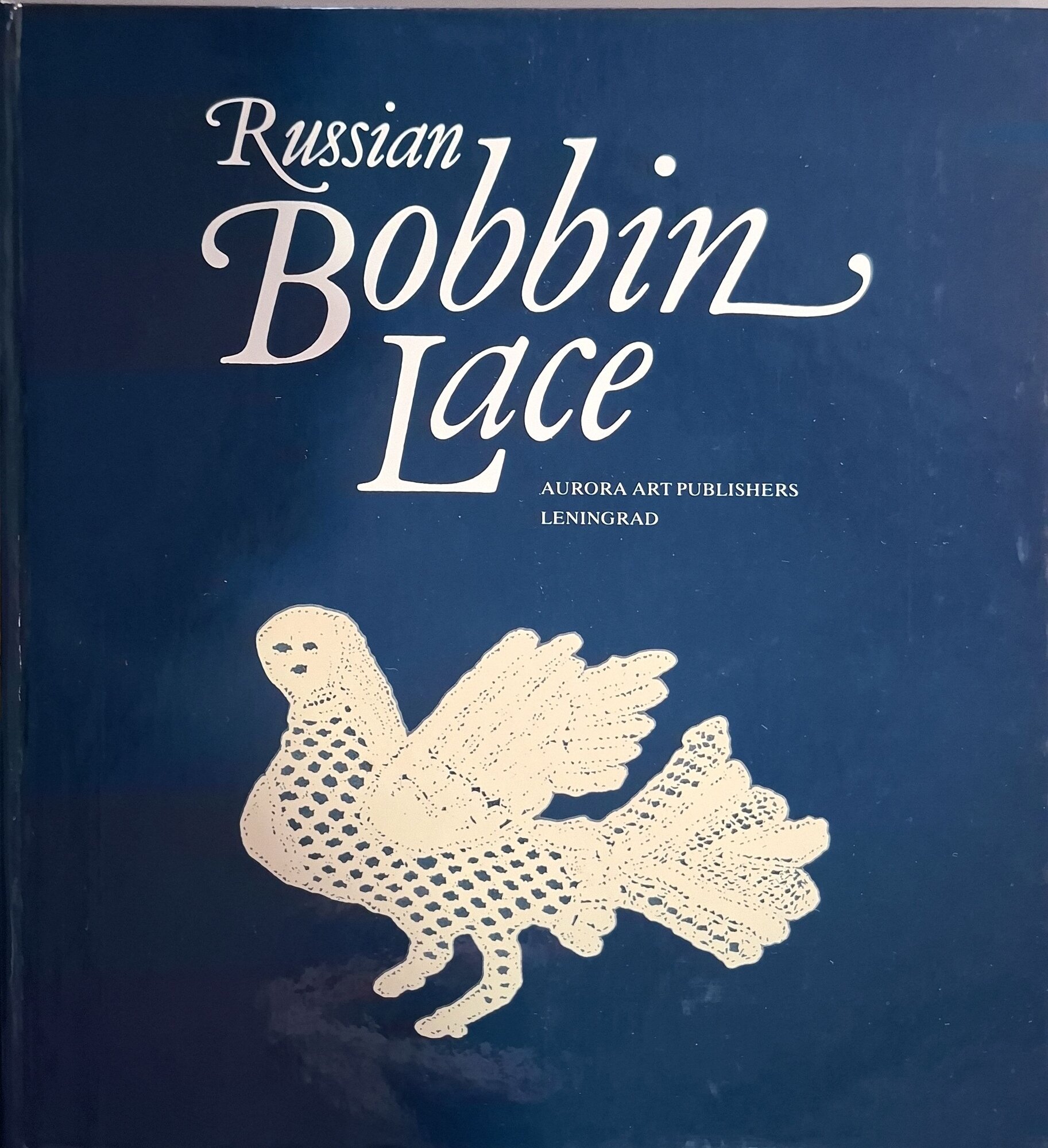 Russian Bobbin Lace — фото 1