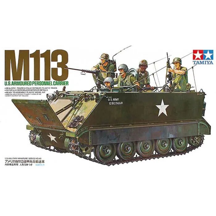 Сборная модель Военная модель Tamiya-35040 1/35 U.S. M113 Tracked Armored Personnel Carrier model kit