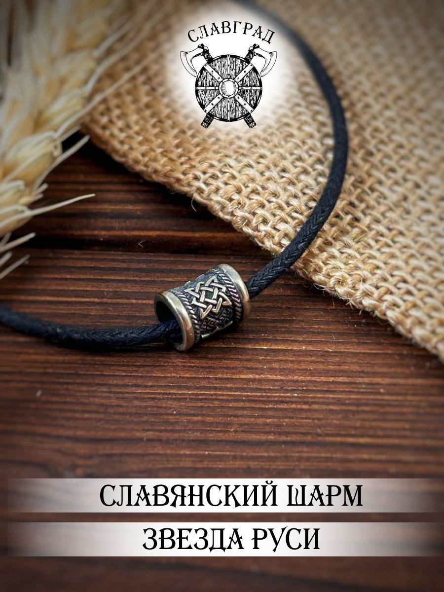 Шарм