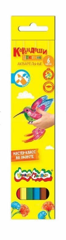 Каляка-Маляка Набор акварельных карандашей, 6 цветов, супер мягкий грифель
