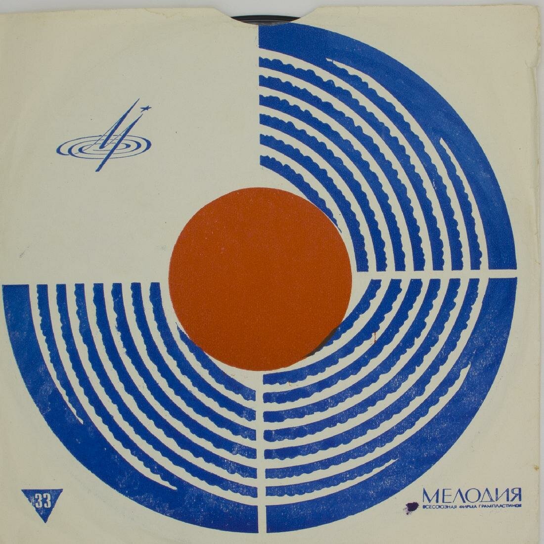 Виниловая пластинка Сезар Франк - "Борьба Зимы Весны" "Эолиды" 10 дюймов,