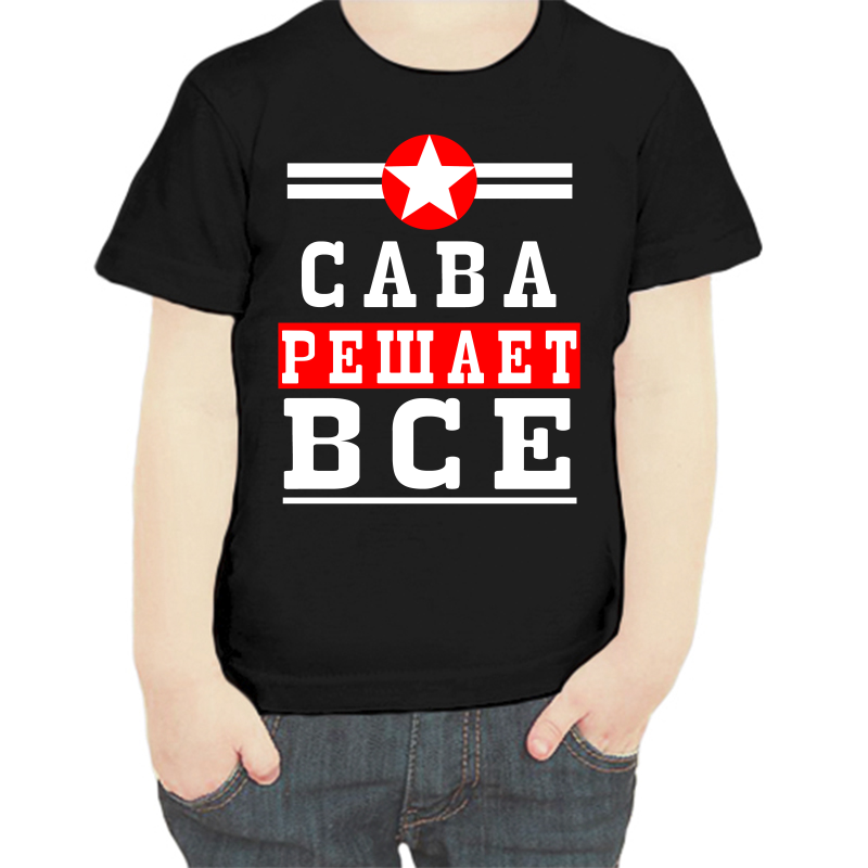 Футболка