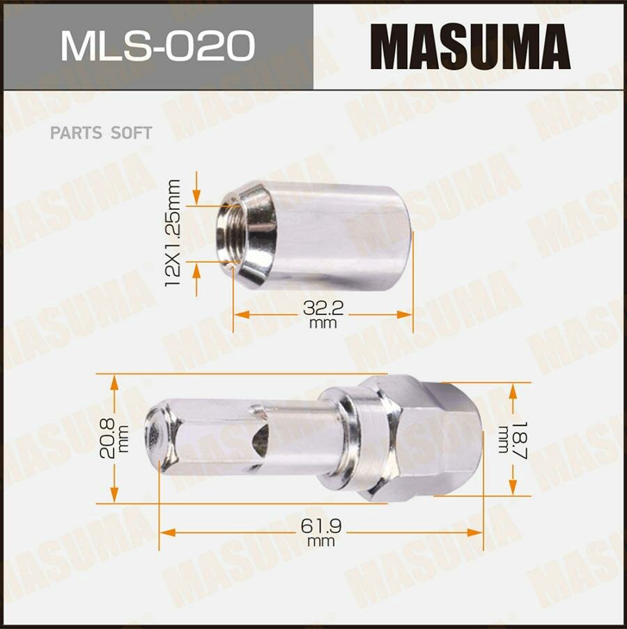 Гайка под шестигранник (комплект 20 шт) Masuma арт. MLS-020