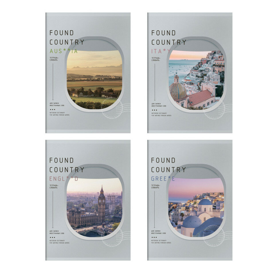 Тетрадь-словарик 16л, А5 для записи иностранных слов BG "New country", 24 штук, 360720