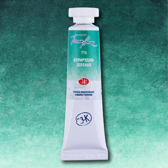 Краска акварель художественная "Белые ночи" изумрудно-зеленая цв. №713 туба 10мл