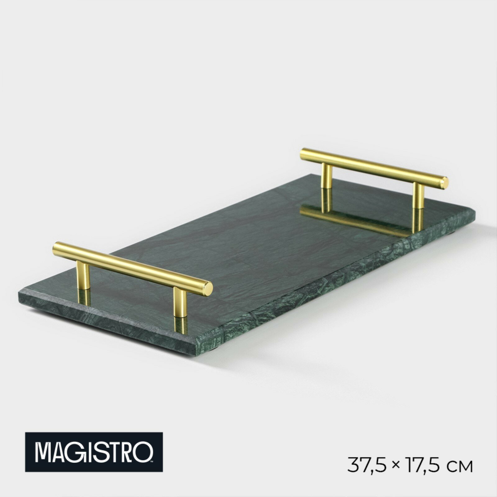 Поднос из мрамора Marble, 37,5×17,5 см, цвет изумрудный, 9404885